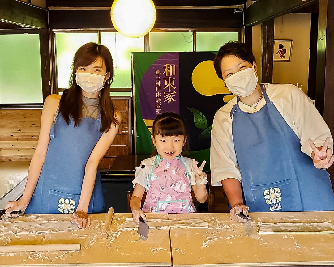 Japan Classes: Crafting Traditional Udon from Scratch in Kyoto - Book ...