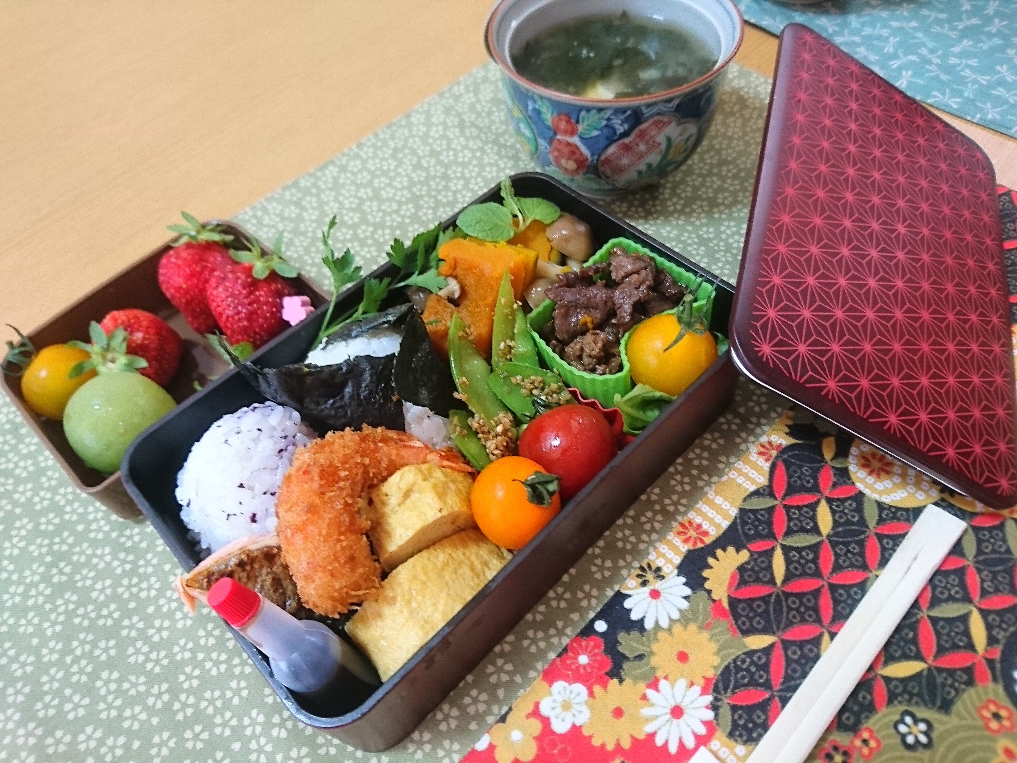 Enjoy Making a Bento